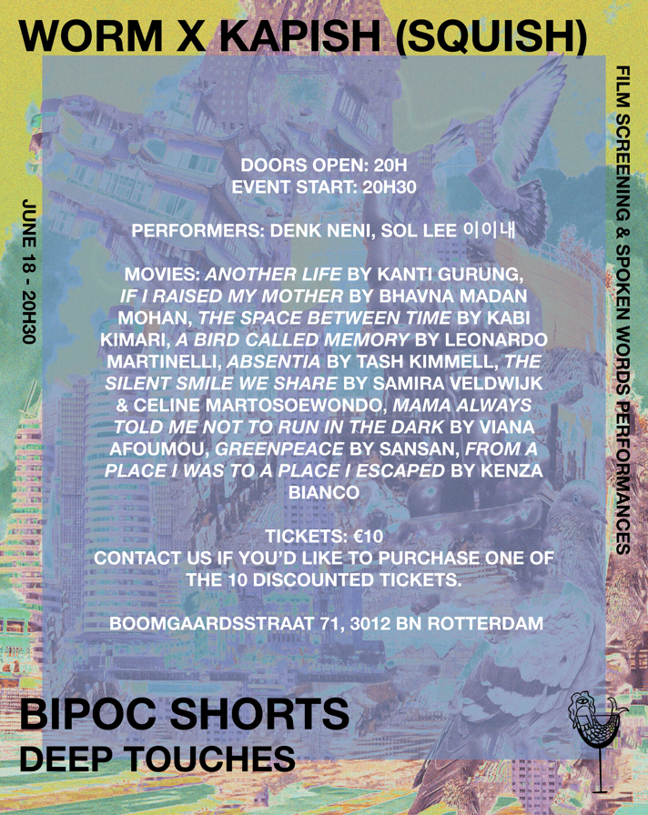 BIPOC shorts – Deep touches - Worm - A Rotterdam based organisation ...